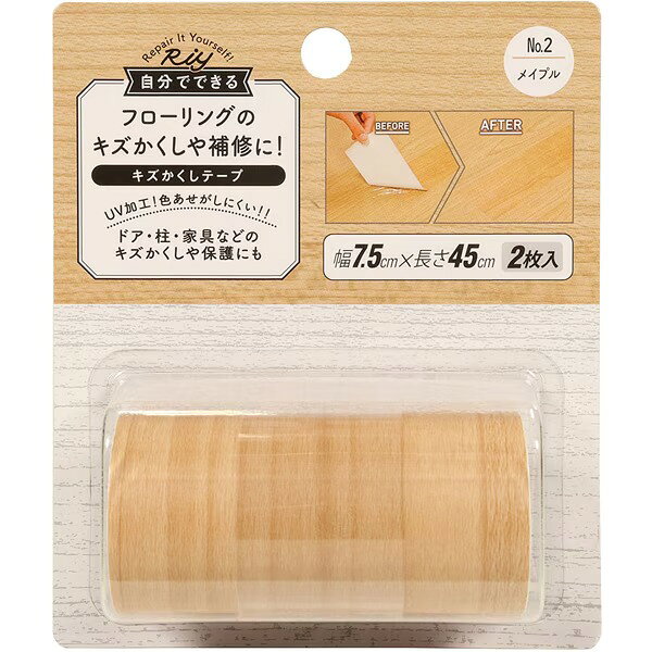 商品説明★ UV加工で紫外線に強いテープです。ドア・柱・家具などのキズかくしや保護にもご使用いただけます。★ キズに貼るだけの簡単補修!UV加工で紫外線に強いテープです。ドア・柱・家具などのキズかくしや保護にもご使用いただけます。スペック*...