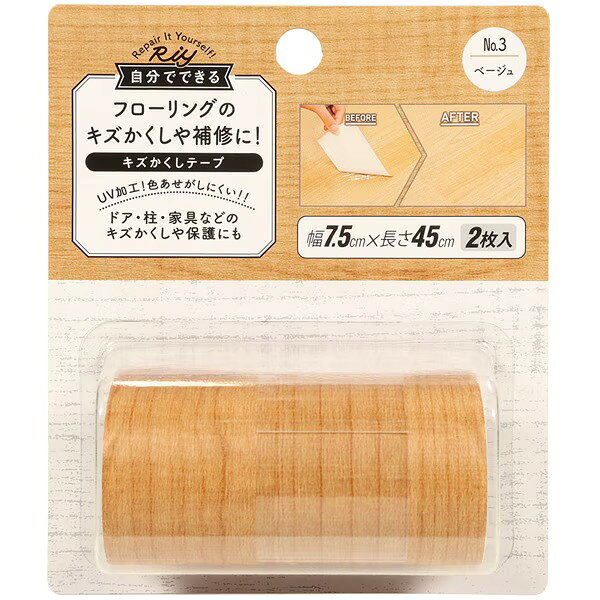 商品説明★ UV加工で紫外線に強いテープです。ドア・柱・家具などのキズかくしや保護にもご使用いただけます。★ キズに貼るだけの簡単補修!UV加工で紫外線に強いテープです。ドア・柱・家具などのキズかくしや保護にもご使用いただけます。スペック*...
