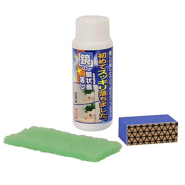 商品説明★ 専用クリーナーとダイヤモンド、パッドのダブルパワーでガンコな鱗状痕汚れをスピーディに落とします。スペック* 容量: 140g* 液性: 弱酸性* 成分: 酸化アルミニウム、ヤシ油、界面活性剤