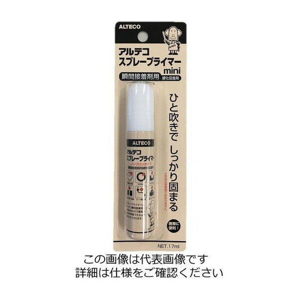 商品説明★ 瞬間接着剤の硬化を早めるスプレータイプの硬化促進剤★ ひと吹きでしっかり固まる(ノンフロンタイプ)★ スプレープライマーは、アルテコ瞬間接着剤との組み合わせで最高の性能が発揮できるよう設計されております。★ とにかく早く接着した...