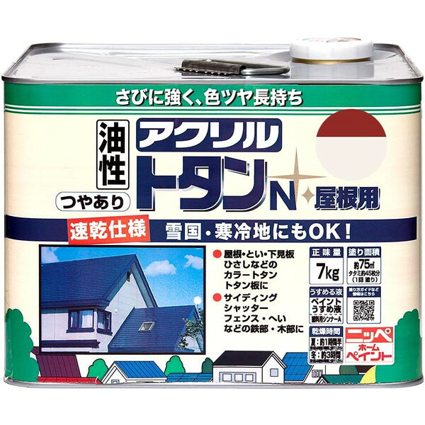 商品説明★ 長時間、鮮明な色と美しいツヤを保ちます。★ 乾きが早いので、結露によるツヤびけや白化が少なくなりました。★ ペイントうすめ液でうすめられ、はじめての方にも、ハケ、ローラーで簡単に塗ることができます。★ うすめ方塗料の粘度が高く塗...