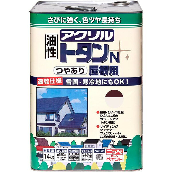 商品説明★ 長時間、鮮明な色と美しいツヤを保ちます。★ 乾きが早いので、結露によるツヤびけや白化が少なくなりました。★ ペイントうすめ液でうすめられ、はじめての方にも、ハケ、ローラーで簡単に塗ることができます。★ うすめ方塗料の粘度が高く塗...