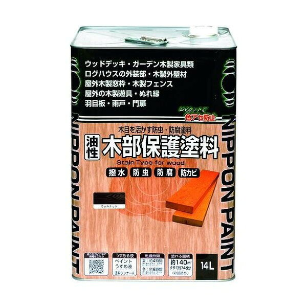 商品説明★ 木材の防虫・防腐・防かび・防藻効果に優れ、撥水効果もあるので木材を長期間保護します。★ 木材に深く浸透して通気性を保ち、木材の耐久性を高めます。★ 木目を生かした半透明仕上げができ、色アセが少ない透明な色調で屋外木部用として最適...