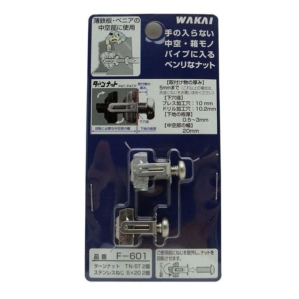 商品説明★ 手の入らない中空部に入る便利なナット。★ 用途：薄鉄板、ベニアの中空部に使用。※使用上の注意・石膏ボード、吸音ボードなど柔らかい下地には使用できません。・ナットは亜鉛製ですので、危険を伴う構造物への使用はできません。スペック* ...