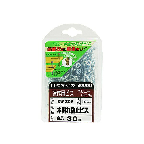 商品説明★ ねじの先端が特殊な構造になっていて割れやすい本口へも安心して打ち込むことができます。スペック* 長さ：30mm* サイズ：3.8×30mm* 材質：鉄* 入り数：180本