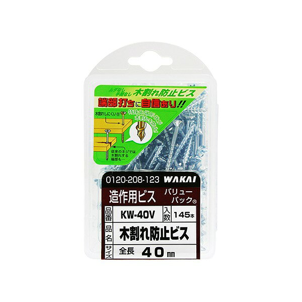 商品説明★ ねじの先端が特殊な構造になっていて割れやすい本口へも安心して打ち込むことができます。スペック* 長さ：40mm* サイズ：3.8×40mm* 材質：鉄* 入り数：145本
