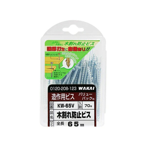 商品説明★ ねじの先端が特殊な構造になっていて割れやすい本口へも安心して打ち込むことができます。スペック* 長さ：65mm* サイズ：4.2×65mm* 材質：鉄* 入り数：70本