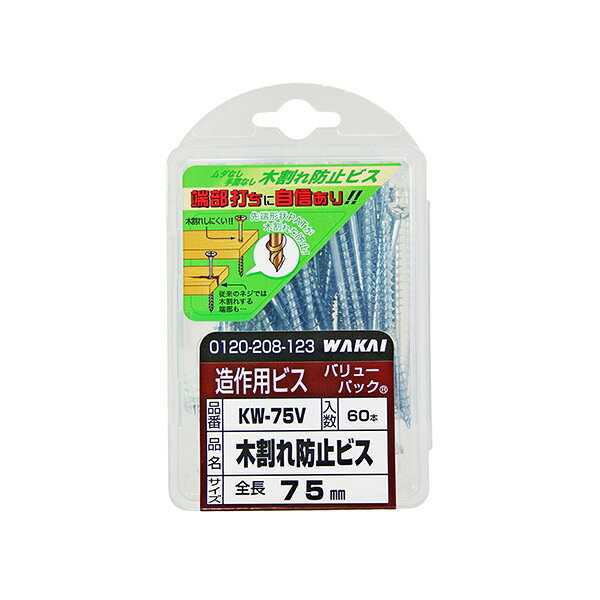 商品説明★ ねじの先端が特殊な構造になっていて割れやすい本口へも安心して打ち込むことができます。スペック* 長さ：75mm* サイズ：4.2×75mm* 材質：鉄* 入り数：60本