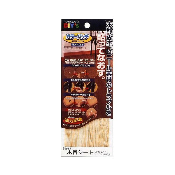 商品説明★ こするだけで簡単に転写できる特殊なシートです。ツヤ消し仕上げ★ 厚さが25ミクロンなので貼り際に違和感がなく、下地になじみキレイにかくせます。★ 隠蔽力が高いのでマジック等の落書き、汚れでもほとんど下写りしません。※下写りする場...