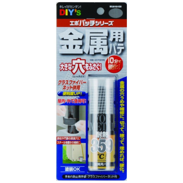 商品説明★ グラスファイバーネット併用で、60mmの穴をふさぐことができます。★ 作業がしやすい10分硬化。(接着・成形可能時間)★ 透明シートとグラスファイバーネットを併用することでパテが広げやすく、大きな穴やヒビ割れ等も簡単にふさぐこと...