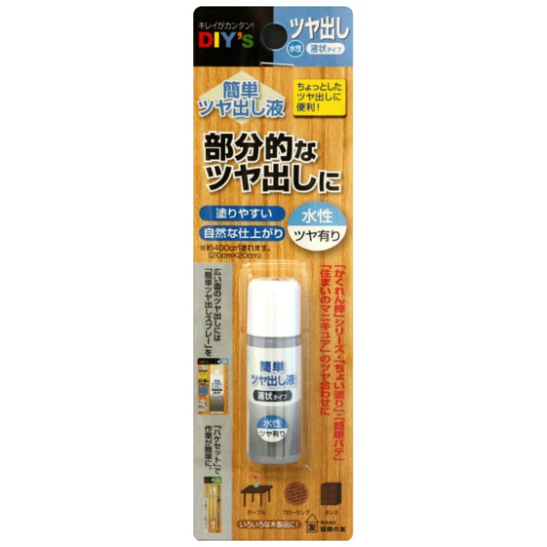 商品説明★ 乾燥時間5〜45分、完全乾燥12時間以上※気温20℃・湿度65%において★ 部分的なツヤ合わせに最適です。※広い面のツヤ合わせには、「簡単ツヤ出しスプレー」をお使いください。★ 「かくれん棒」シリーズ、「ちょい塗り」、「簡単パテ...