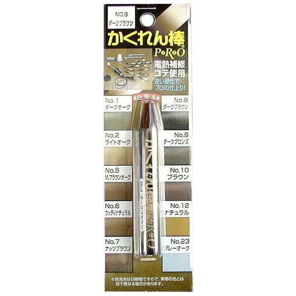 商品説明★ 木製品やフローリングのへこみキズ、深いキズ、広いキズ、耐久性が必要な箇所のキズを電熱のコテを使用して、簡単に補修できます。床暖房対応!★ ハードタイプなので、耐久性に優れています。★ 特にフローリング傷やテーブル傷に最適です。★...