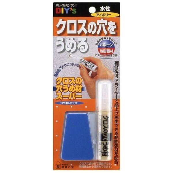 商品説明★ クロスや壁にできた小さな穴をワンタッチで補修できます。★ クロス壁やしっくい壁にできた釘やピンの抜き穴を簡単に補修できます。★ バルーン材配合の為、目減りが少なく目立ちません。★ 熱膨張剤配合の為、施工乾燥後(表面10分で乾燥・...