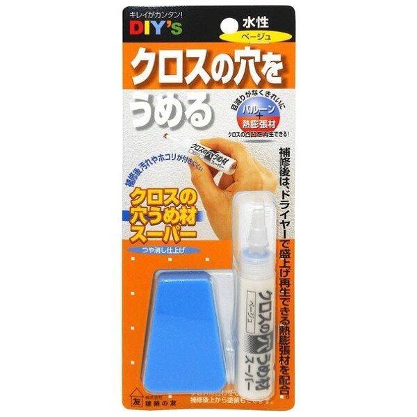 商品説明★ クロスや壁にできた小さな穴をワンタッチで補修できます。★ クロス壁やしっくい壁にできた釘やピンの抜き穴を簡単に補修できます。★ バルーン材配合の為、目減りが少なく目立ちません。★ 熱膨張剤配合の為、施工乾燥後(表面10分で乾燥・...