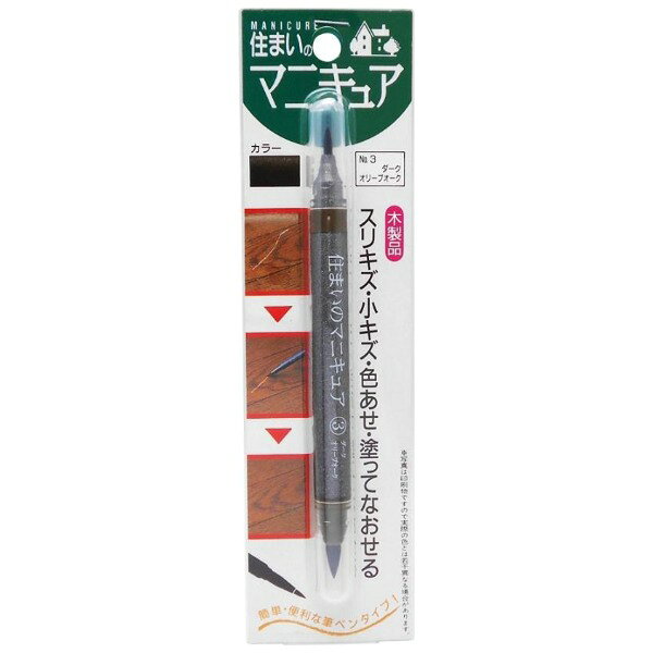 商品説明★ 木製品やフローリングのスリキズ、小キズ、色あせに最適です。床暖房OK!★ 筆ペン先仕様で、細いキズにもはみださず、ワンタッチできれいに着色、補修ができます。★ 床暖房のフローリングにも使用できます。スペック* サイズ(約)：W4...