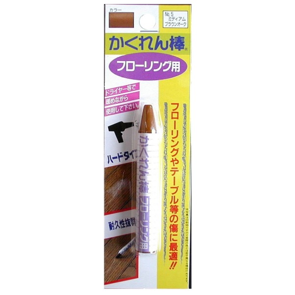 商品説明★ 木製品やフローリングのへこみキズ、深いキズ、広いキズ、耐久性が必要な箇所のキズが簡単に補修できます。床暖房対応!★ ハードタイプなので、耐久性に優れています。★ 特にフローリング傷やテーブル傷に最適です。★ へこみキズも簡単に補...