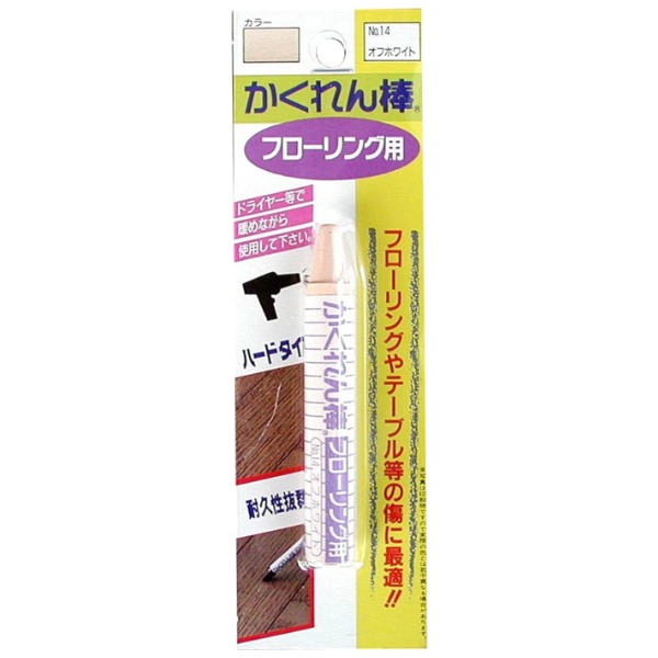商品説明★ 木製品やフローリングのへこみキズ、深いキズ、広いキズ、耐久性が必要な箇所のキズが簡単に補修できます。床暖房対応!★ ハードタイプなので、耐久性に優れています。★ 特にフローリング傷やテーブル傷に最適です。★ へこみキズも簡単に補...