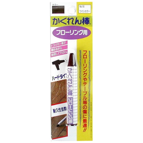 商品説明★ 木製品やフローリングのへこみキズ、深いキズ、広いキズ、耐久性が必要な箇所のキズが簡単に補修できます。床暖房対応!★ ハードタイプなので、耐久性に優れています。★ 特にフローリング傷やテーブル傷に最適です。★ へこみキズも簡単に補...