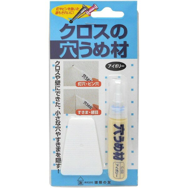 商品説明★ クロスや壁紙にできた小さな穴やすきまをワンタッチで補修できます。★ 穴やすきまにうめるだけの簡単補修です。★ 水性で火気及び毒性の心配はありません。★ 施工後の塗装も可能です。※24時間以降スペック* サイズ(約)：W80×L1...