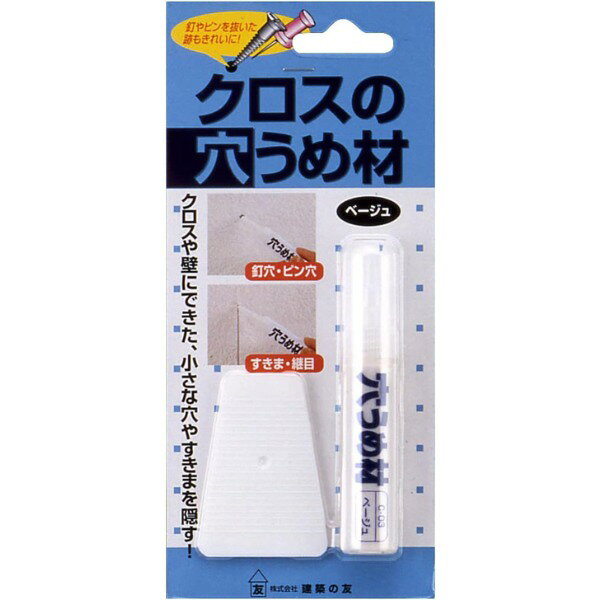 商品説明★ クロスや壁紙にできた小さな穴やすきまをワンタッチで補修できます。★ 穴やすきまにうめるだけの簡単補修です。★ 水性で火気及び毒性の心配はありません。★ 施工後の塗装も可能です。※24時間以降スペック* サイズ(約)：W80×L1...