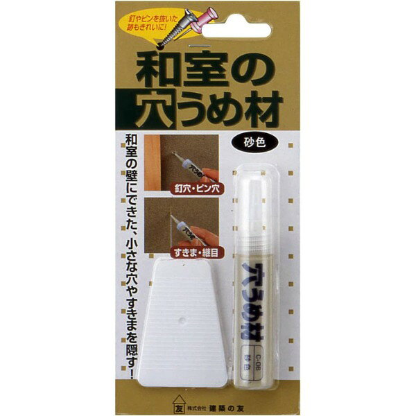 商品説明★ クロスや壁紙にできた小さな穴やすきまをワンタッチで補修できます。★ 穴やすきまにうめるだけの簡単補修です。★ 水性で火気及び毒性の心配はありません。★ 施工後の塗装も可能です。※24時間以降スペック* サイズ(約)：W80×L1...