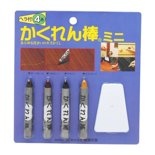 商品説明★ 簡単に素早く補修ができます。★ かくれん棒同士で調色ができます。★ 施工後の収縮、ひび割れは、ほとんどありません。★ 施工後のフローリング用ワックスの使用はできます。★ 床暖房のフローリングには「かくれん棒フローリング用」をご使...