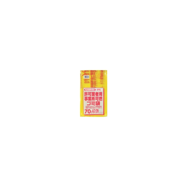 商品説明★ 特長名古屋市指定許可業者用のごみ袋シリーズです。(可燃用)焼却しても塩化水素等の有害ガスを発生しません。★ 用途名古屋市許可業者用(可燃用)。スペック* 容量(L)：70* 縦(mm)：900* 横(mm)：800* 厚さ(mm...