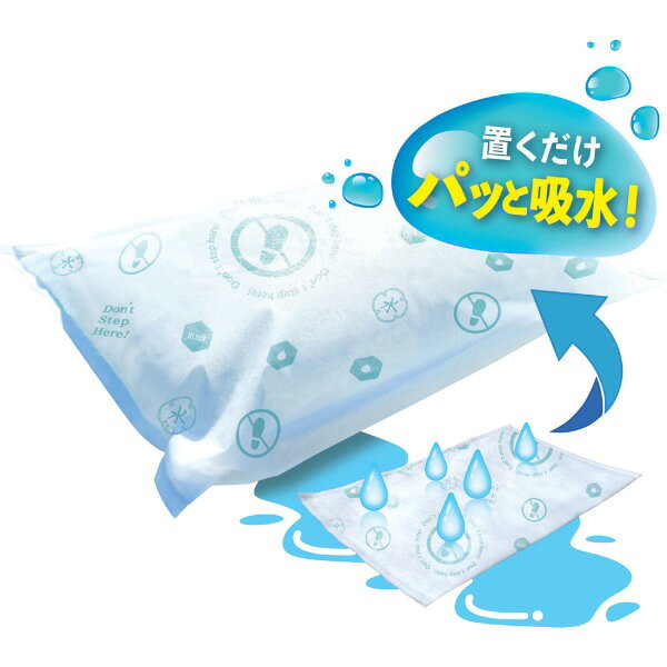 商品説明★ 特長大容量の吸水シート、あるいは吸水土のうとして使えるシートです。保管場所に困らないコンパクト設計です。★ 用途豪雨・台風での水たまり、浸入水の処理に。スペック* 縦(mm)：400* 横(mm)：650* 水吸収量(L/パック...