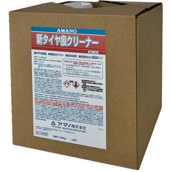 商品説明★ 特長フォークリフト等のタイヤの痕を除去する専用洗剤です。汚れの度合いに応じて希釈して使用します。★ 用途5〜10倍に希釈した液を汚れ(タイヤ痕)にスプレーし、3〜5分放置した後に床洗浄機で洗浄します。[注意]※ 自動床面洗浄機の...
