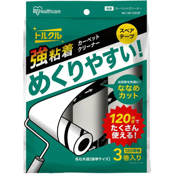 商品説明★ 特長ななめカットでめくりやすいテープです。強粘着タイプです。★ 用途カーペットなどの清掃に。スペック* テープサイズ：160mm幅×120周* タイプ：強粘着* 適合本体：幅160/芯内径38mm* 原産国：中国[材質/仕上]*...