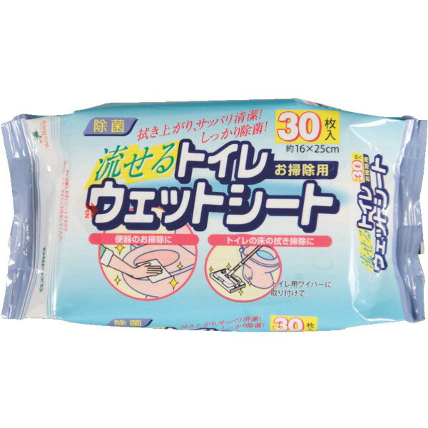 商品説明★ 特長除菌もできるお掃除シートです。使用後はそのままトイレに流せます。★ 用途トイレの汚れ落としにスペック* シートサイズ(mm)：250×160* パック入数：30枚* 原産国：日本[材質/仕上]* パルプ100%(再生パルプ2...