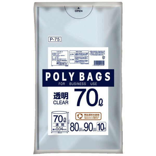 商品説明★ 特長スタンダードゴミ袋★ 用途ゴミ袋スペック* 容量(L)：70* 縦(mm)：900* 横(mm)：800* 厚さ(mm)：0.04* 色：透明* 原産国：タイ[材質/仕上]* LD(低密度ポリエチレン)
