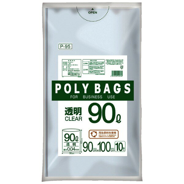 商品説明★ 特長スタンダードゴミ袋★ 用途ゴミ袋スペック* 容量(L)：90* 縦(mm)：1000* 横(mm)：900* 厚さ(mm)：0.04* 色：透明* 原産国：タイ[材質/仕上]* LD(低密度ポリエチレン)