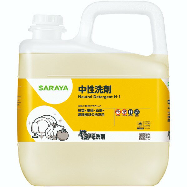商品説明★ 特長香料・色素無添加の天然ヤシの実からつくった植物性洗剤。手肌にも環境にも配慮した洗剤です。食器に洗剤の香り移りがありません。★ 用途食器・調理器具の洗浄や野菜・果物類の洗浄に。[注意]※ 詰替え用コック・ノズルは別売(品番:9...