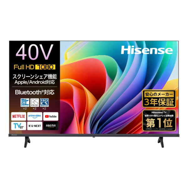商品説明★ 快適!パワーオンも、レスポンスも、アクセスもとにかく速い「VIDAA OS」ハイセンス独自開発のお手軽スマートシステム「VIDAA OS」を搭載。 パワーオンも、ボタン操作のレスポンスも、切り替えのアクセスもとにかく速い。 国内...