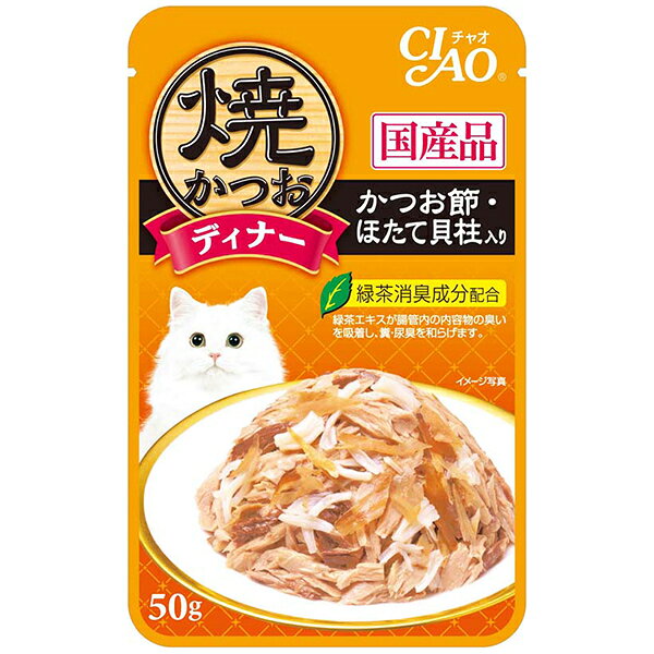 ご注文前にご確認ください※ 商品パッケージや仕様につきまして、予告なく変更されることがございます。※ 賞味期限表示がございます商品は、製造年月から表示期限までになります。商品説明★ 焼きかつおをフレークし、かつお節とほたて貝柱をトッピングし...