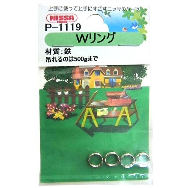 商品説明★ しなやかな素材で簡単に取り外しができます。★ チェインの先端金具・ジョイント金具に。スペック* サイズ：5mm* 材質：鉄* 参考使用荷重：0.5kg* 線径：0.8mm