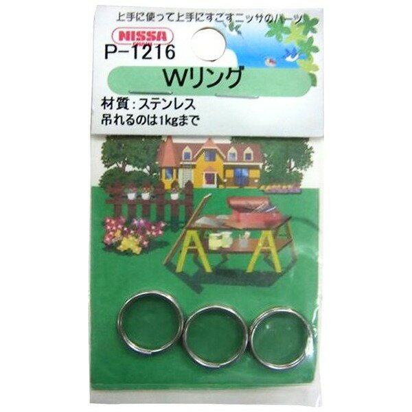 商品説明★ しなやかな素材で簡単に取り外しができます。★ チェインの先端金具・ジョイント金具に。スペック* サイズ：12mm* 線径：1.0mm* 参考使用荷重：1kg* 材質：ステンレス
