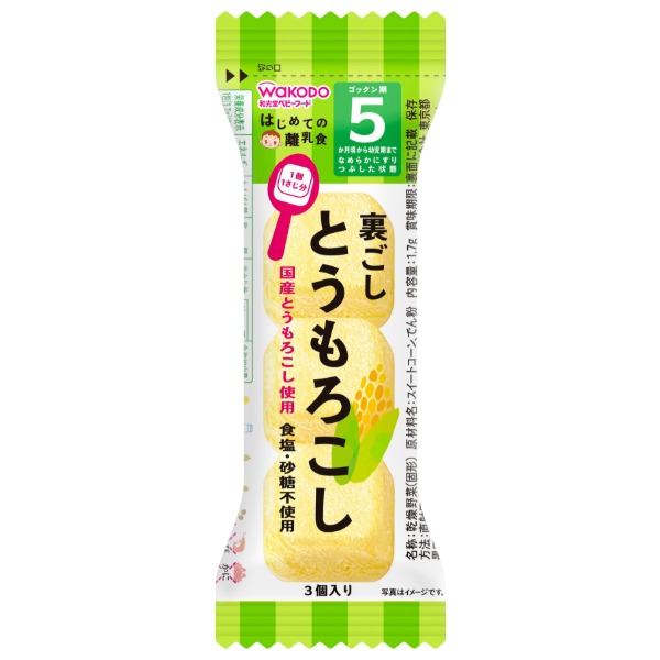 商品説明★ 国産とうもろこしを裏ごししたベビーフード(フリーズドライタイプ)★ 食塩・砂糖不使用★ 国産とうもろこしをゆでて滑らかに裏ごししたベビーフードです。★ フリーズドライ製法(調理後ただちに急速冷凍し、真空・低温で乾燥する方法)なの...
