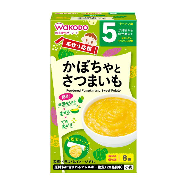 商品説明★ 簡単!お湯で溶くだけ!★ 国産のかぼちゃとさつまいもを使用しました。★ おかゆに混ぜたり、お魚に混ぜたりと、いろいろなメニュー作りにお使いください。★ 5か月頃からスペック* 原材料：かぼちゃ、デキストリン、小麦粉、でん粉、さつ...
