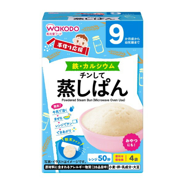 商品説明★ 簡単!レンジでチン!★ 電子レンジで簡単に作れます。★ 甘さを控えた蒸しぱん★ 9か月頃からスペック* 原材料：小麦粉、糖類(麦芽糖、砂糖、水あめ)、植物油脂、卵白粉末、脱脂粉乳、加工でん粉、膨脹剤、炭酸カルシウム、カゼインナト...