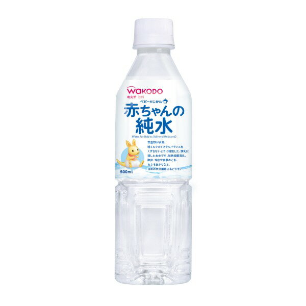 商品説明★ 加熱殺菌済みの赤ちゃんにやさしいお水です。★ 粉ミルクの栄養バランスをくずさない、調乳に適したお水です。※調乳する際は、粉ミルクに記載の調乳方法に従いご使用ください。スペック* 原材料：水(深井戸水)* 栄養成分(100mL当た...