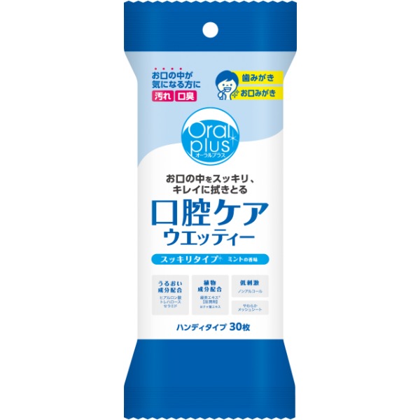 商品説明★ 拭き取ることでお口の中を清潔にし、口臭を予防する口腔ケア用のウエットティシュです。★ うるおい成分(ヒアルロン酸・トレハロース)、キシリトール(甘味剤)配合。★ ノンアルコールで低刺激。★ ミントの香りがお口の中をスッキリ爽快に...