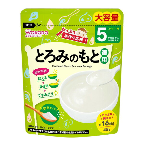商品説明★ 混ぜるだけで簡単にとろみがつけられます。★ 水溶きや加熱が不要。外出先でも、ママの取り分けメニューに混ぜればすぐに食べやすい離乳食に!★ 箱タイプの2倍量入っています。★ 量が調整しやすい!★ 開け閉めが簡単なチャック付き★ 5...