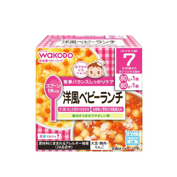 商品説明★ 具の野菜は国産野菜100%★ 忙しいママの代わりに、バランスのとれた食事をしっかりケアする栄養マルシェ★ そのままでもおいしい★ 調理済みですので、温めずにそのまま召し上がれます。★ レンジもOK★ 主食(ごはん等)が2コ入って...
