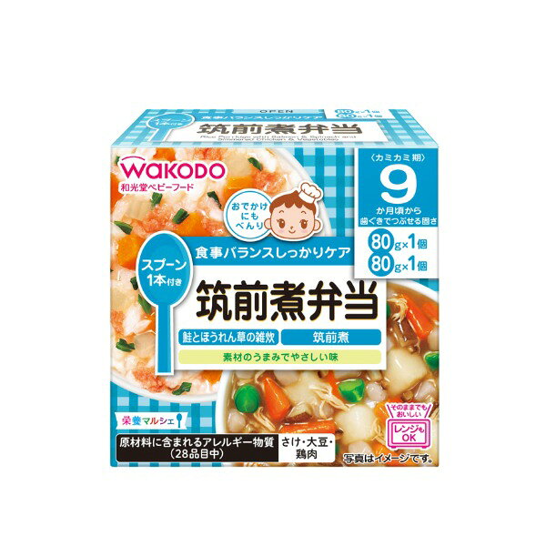 商品説明★ 具の野菜は国産野菜100%★ 忙しいママの代わりに、バランスのとれた食事をしっかりケアする栄養マルシェ★ そのままでもおいしい★ 調理済みですので、温めずにそのまま召し上がれます。★ レンジもOK★ 主食(ごはん等)が2コ入って...