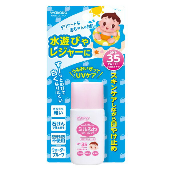 商品説明★ 赤ちゃんのデリケートなお肌のために、ミルクのやさしさ・しっとり感をイメージしたベビーUVクリームです。★ 母乳がお手本の保湿成分(オリゴ糖・リン脂質・イノシトール・セラミド)、なめらか保湿成分「シロキクラゲ多糖体」配合。お肌のう...