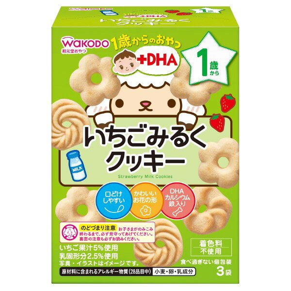商品説明★ さわやかないちごとまろやかなミルクの風味が楽しめる、口どけしやすい甘さ控えめのクッキーです。スペック* 内容量: 16g×3袋* 原材料: 小麦粉、ショートニング、砂糖、鶏卵、いちご果汁パウダー、全粉乳、DHA含有精製魚油、食塩...