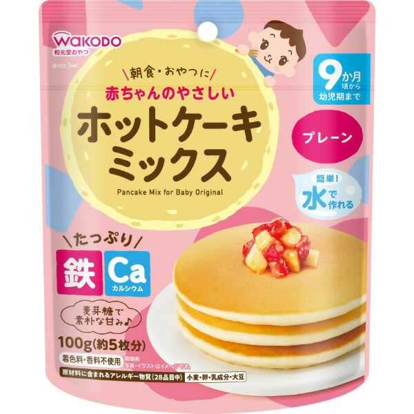 商品説明★ 簡単な水でつくれるホットケーキミックス★ 麦芽糖の素朴な甘みで、カルシウム・鉄たっぷり★ 着色料・香料不使用スペック* 対象月齢: 9ヵ月頃から幼児期まで* 内容量: 100g(約5枚分)* 原材料: 小麦粉、麦芽糖、植物油脂(...
