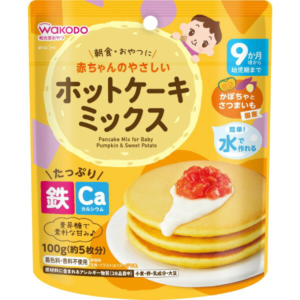 商品説明★ 水だけで簡単に調理できる、赤ちゃんのためのホットケーキミックスです。国産のかぼちゃとさつまいもを使用しました。★ 麦芽糖の素朴な甘み。★ 鉄・カルシウムたっぷり。スペック* 原材料/成分/素材/材質: 小麦粉、麦芽糖、植物油脂(...